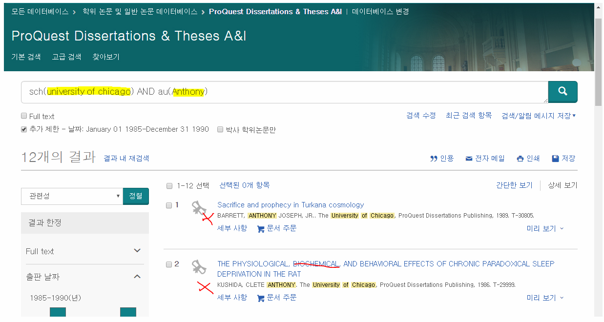 팩트체크 Pm5340 최태원아닌 증거 찾음 ㅋ 선옵토론실 선물옵션 팍스넷 증권포털